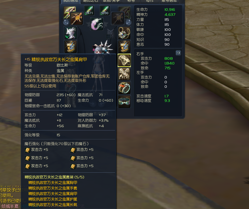 掌柜交易